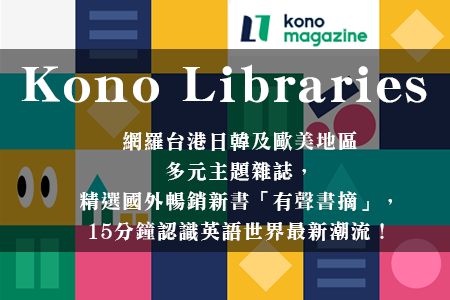 National Tsing Hua University Library